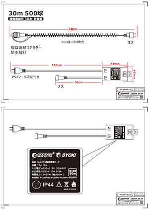 N-LD55-B | LED照明製造・販売・開発・OEM・ODM （株）グッドグッズ